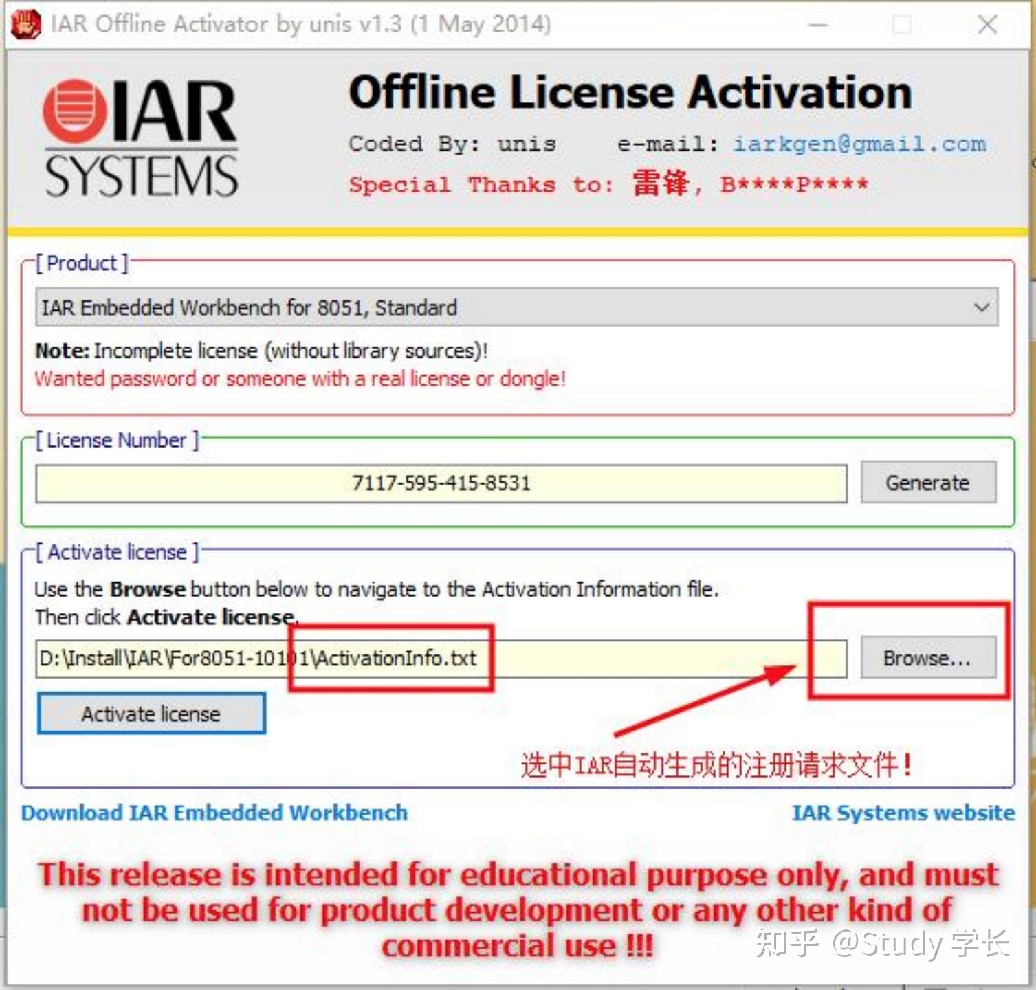 IAR EW for 8051 软件注册 - 知乎