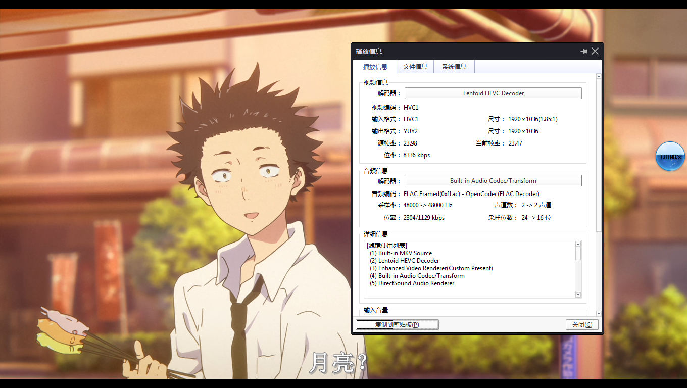 低配机用Potplayer完美解码HEVC（H.265）教程 - 知乎