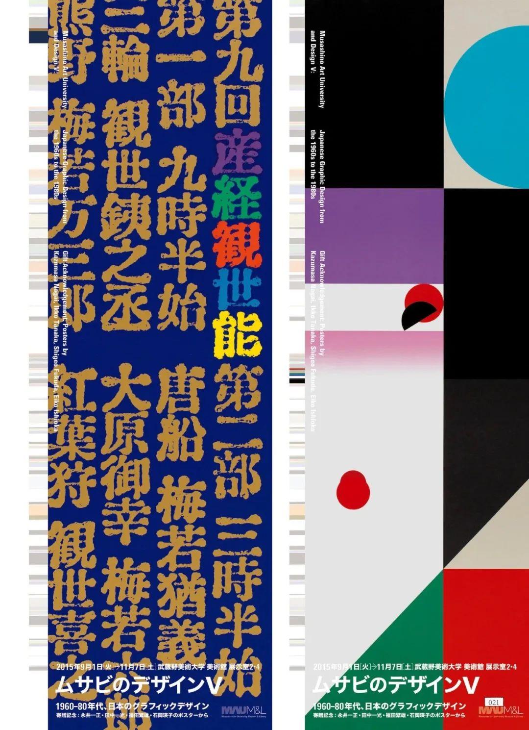 有没有比较好的日本平面设计网站? - 知乎