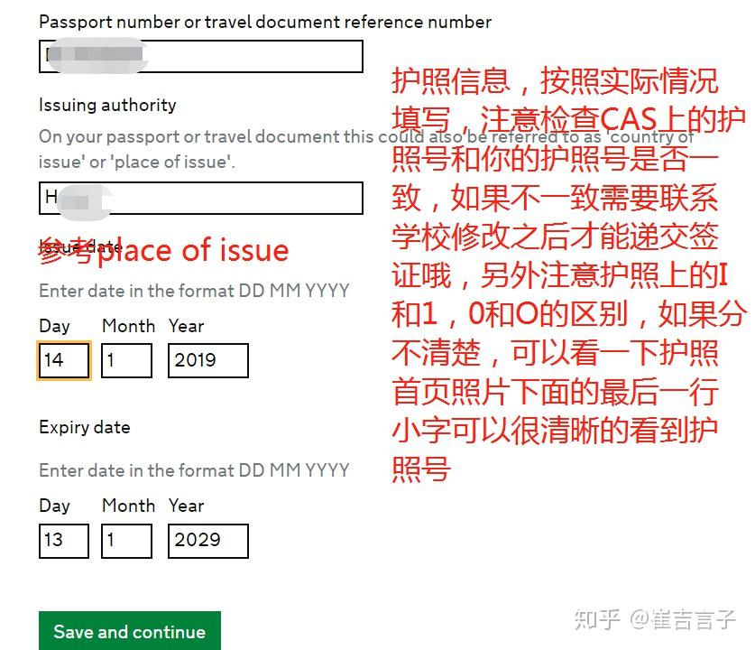 英国留学生签证最强攻略---第一步：UKVI网申 （20210731update） - 知乎