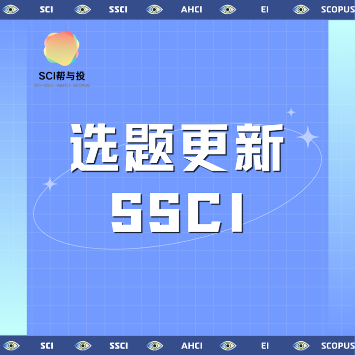 SSCI丨中二区—教师，学生、家庭教育方向 - 知乎