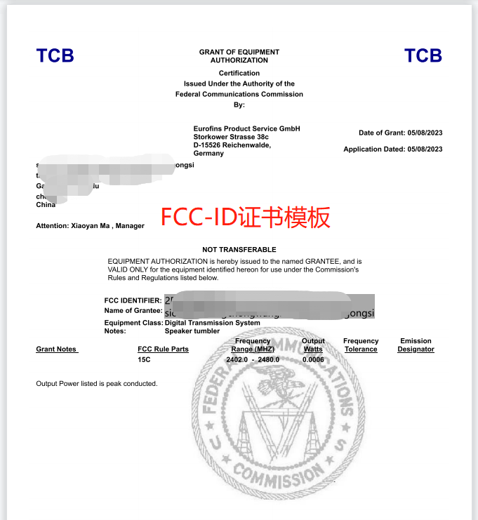 WIFI,蓝牙等无线产品去美国为什么要做FCC-ID - 知乎