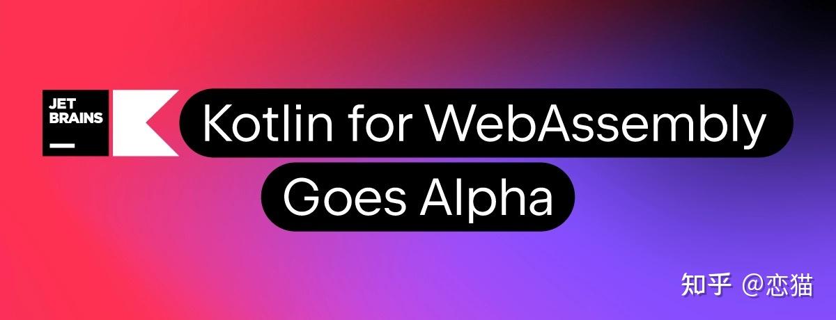 KMP 2024 年总结，Kotlin 崛起的一年 - 知乎