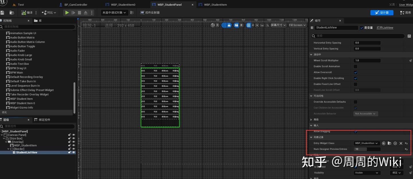 UE5蓝图实战：VaRest插件应用指南 - 从JSON文件到无限列表 - 知乎