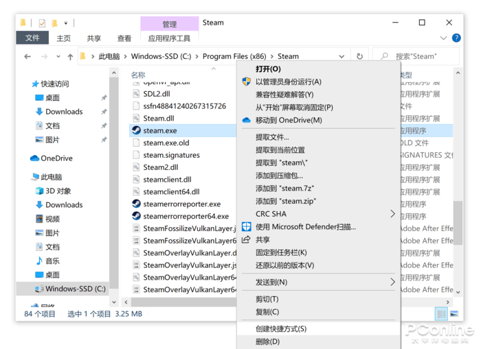 Steam中国版真的来了！教你启动“蒸汽平台” - 知乎