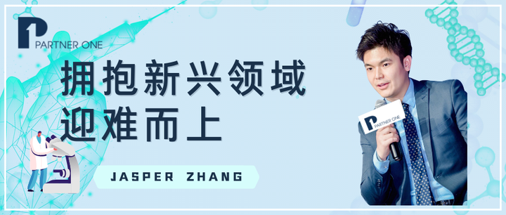 P1 STAR | Jasper ZHANG 拥抱新兴领域，迎难而上 - 知乎