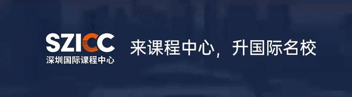“金三角名校”KCL录取！SZICC学子再揽世界百强名校offer！ - 知乎