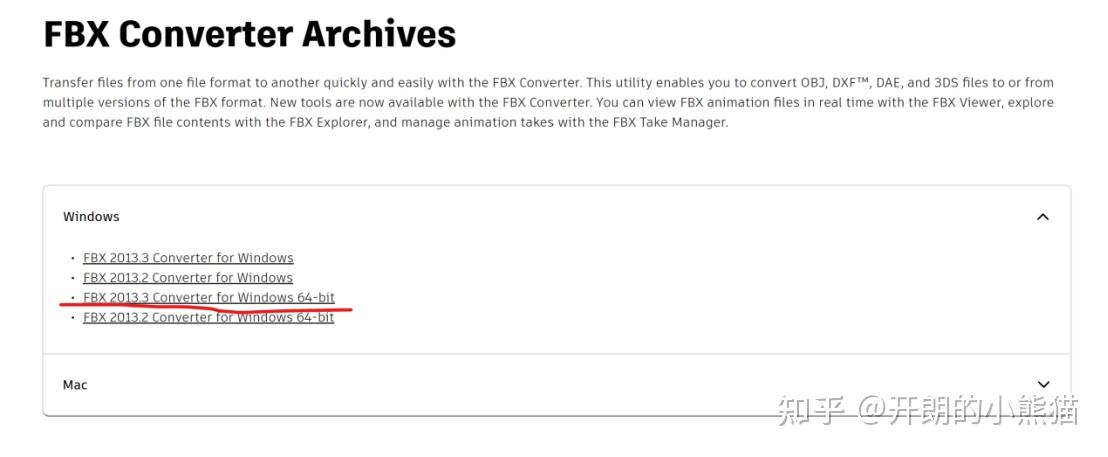 Blender报错，ASCII FBX文件不被支持以及版本不匹配问题 - 知乎