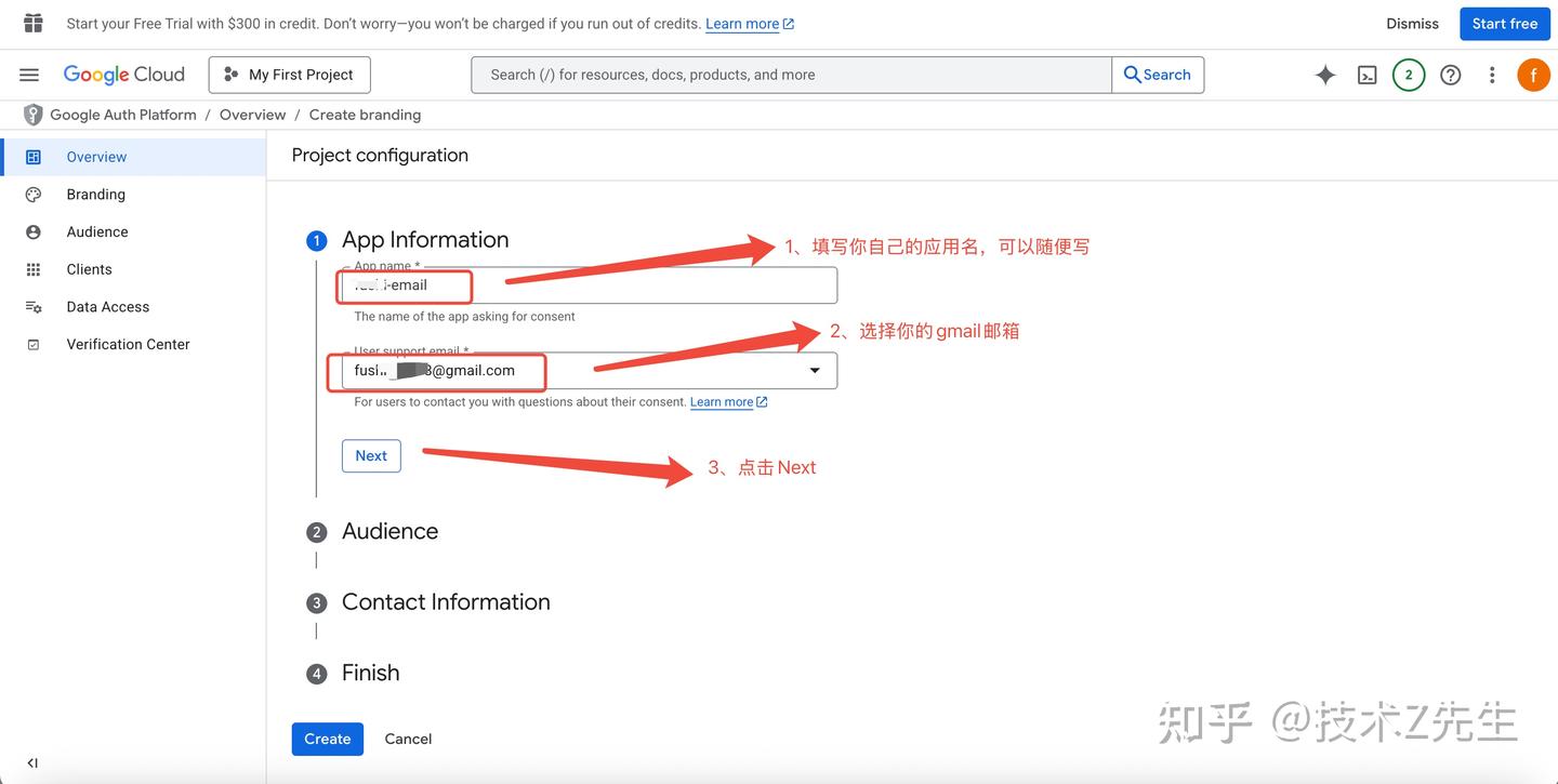 全网最全！Gmail API配置+Python实现google邮件发送完整指南，出海必备！ - 知乎