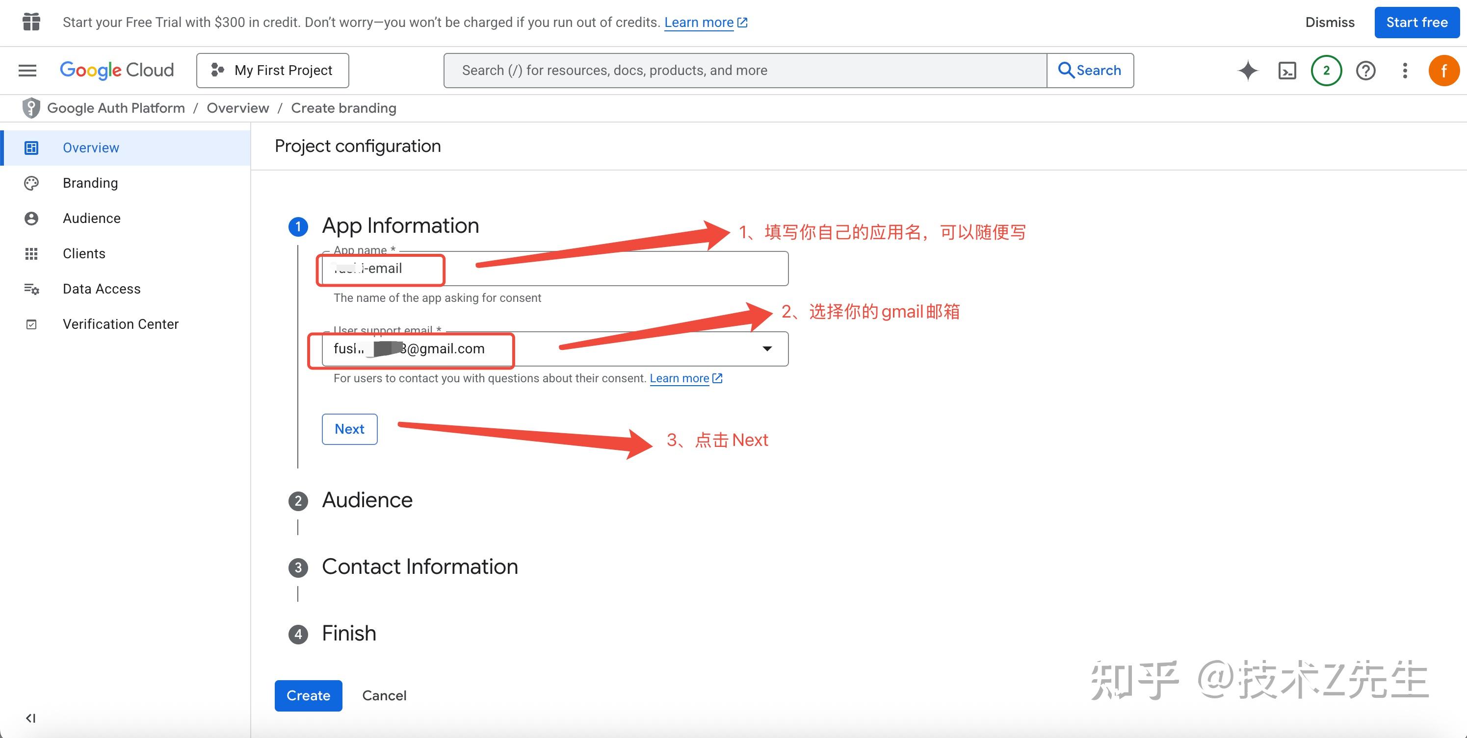 全网最全！Gmail API配置+Python实现google邮件发送完整指南，出海必备！ - 知乎