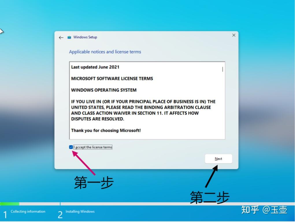 Windows 11 魔改版（ Rectify 11）一、安装 - 知乎