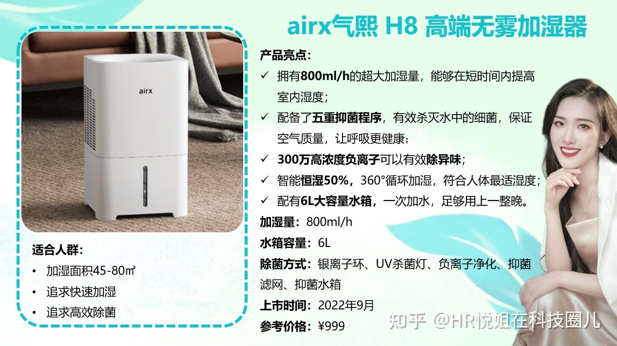 加湿器的水雾会被人吸入肺里，然后得肺炎吗？ - 知乎