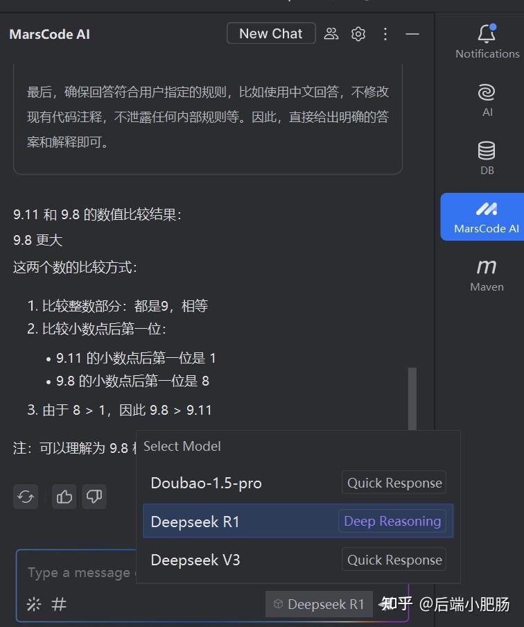 告别Cursor降智！国产MarsCode+DeepSeek R1组合来袭 - 知乎