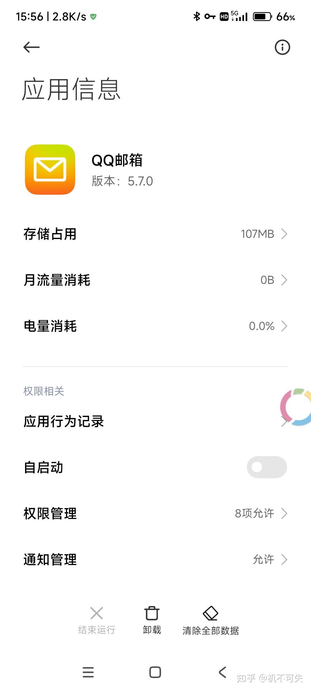 为什么TIM好像没了完整的QQ邮箱功能？这样做是出于何种目的，这样真的好吗？ - 知乎