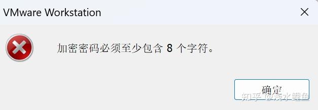 VMware安装win11 - 知乎