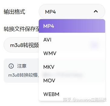 M3U8 文件怎么转成 MP4 文件？ - 知乎