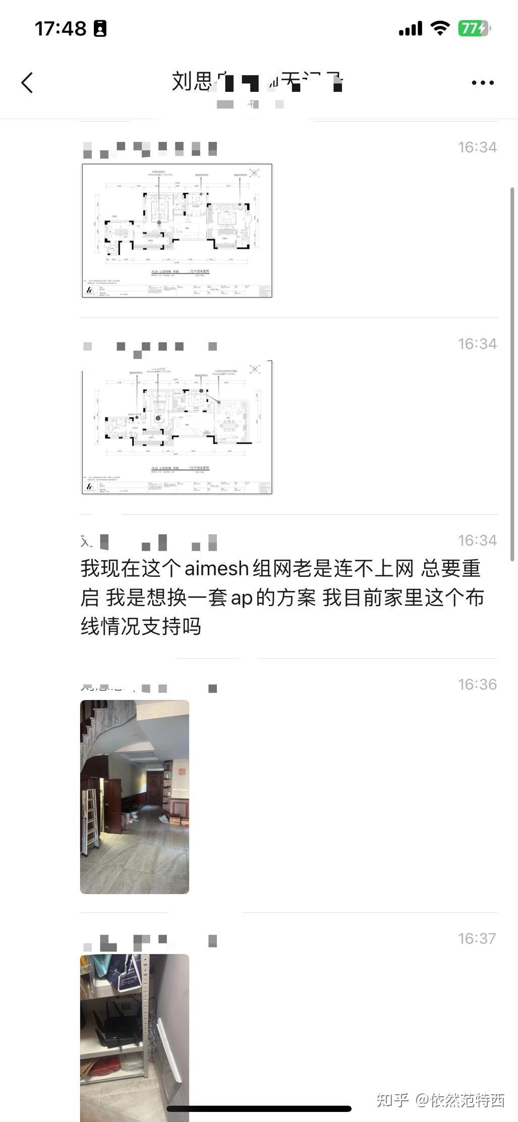 有线mesh组网，子路由怎么使用iptv功能？ - 知乎