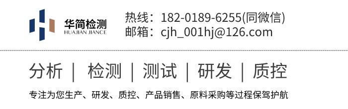 工程塑料成分分析 知乎