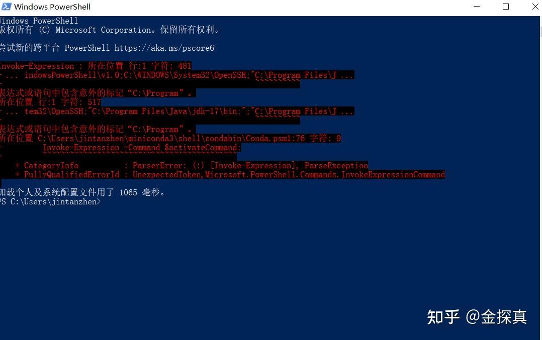 windows powershell无法切换conda python environment问题 - 知乎