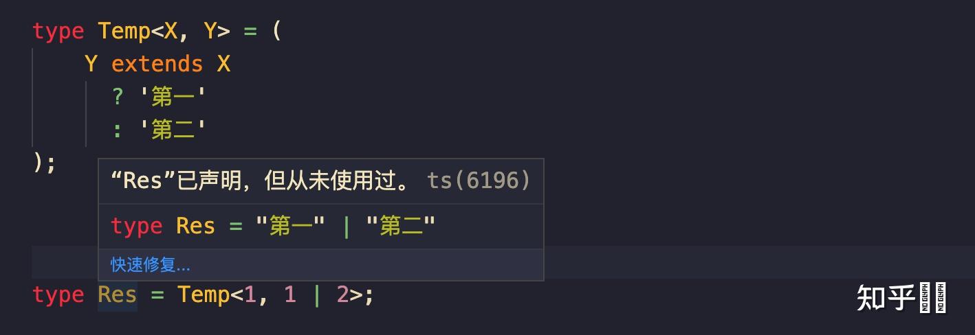 typescript 怎么判断两个类型相等？ - 知乎
