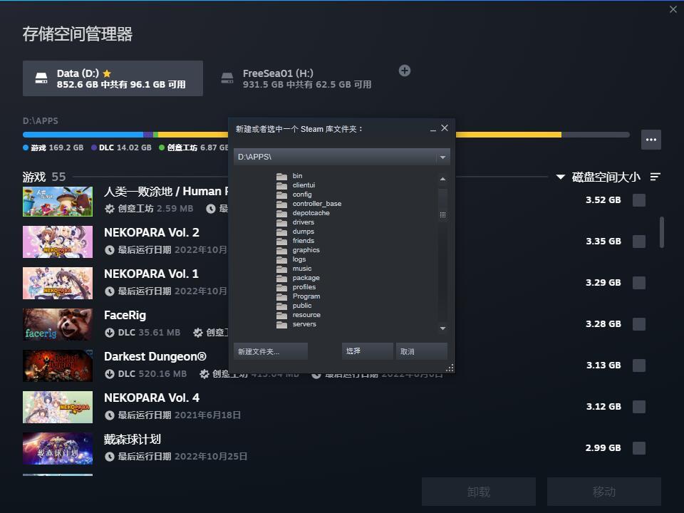 为什么我把steamlibrary重命名后游戏像是全部被删除了一样? - 知乎