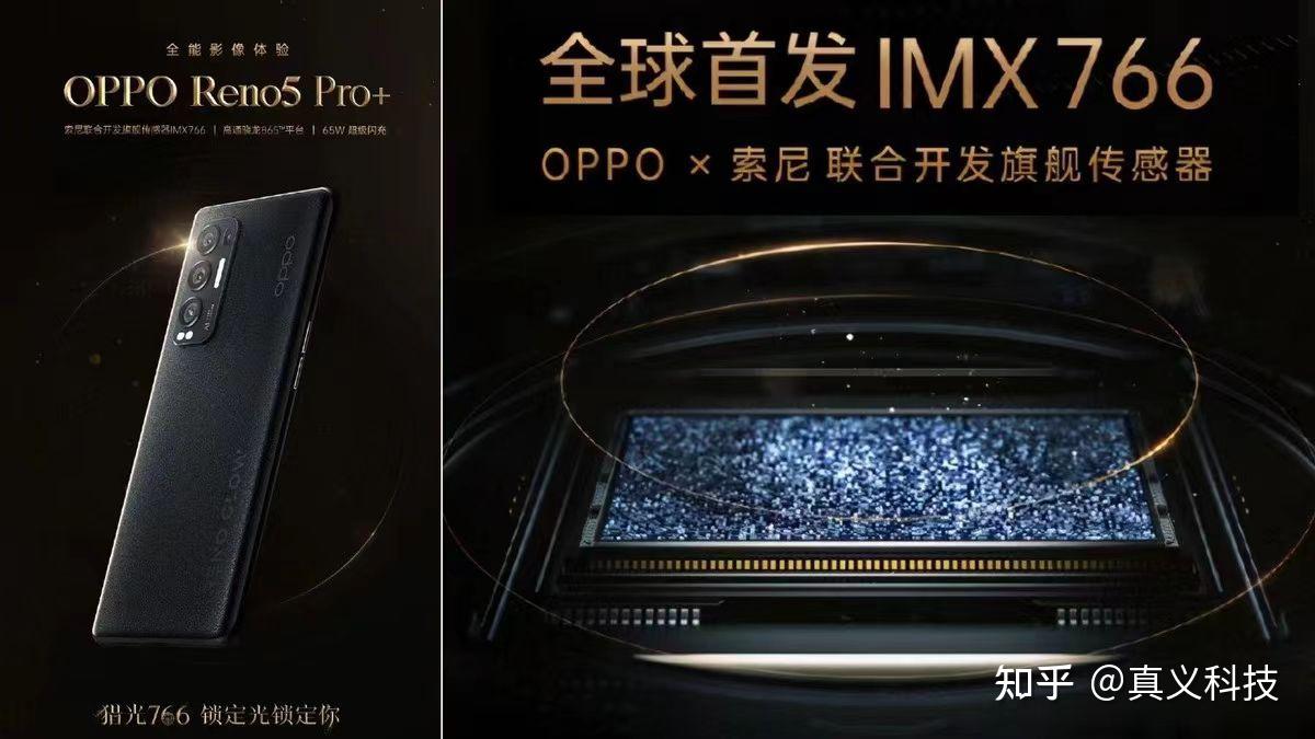 拍照最牛的手机传感器知多少？一文看懂索尼的经典主摄级型号 - 知乎