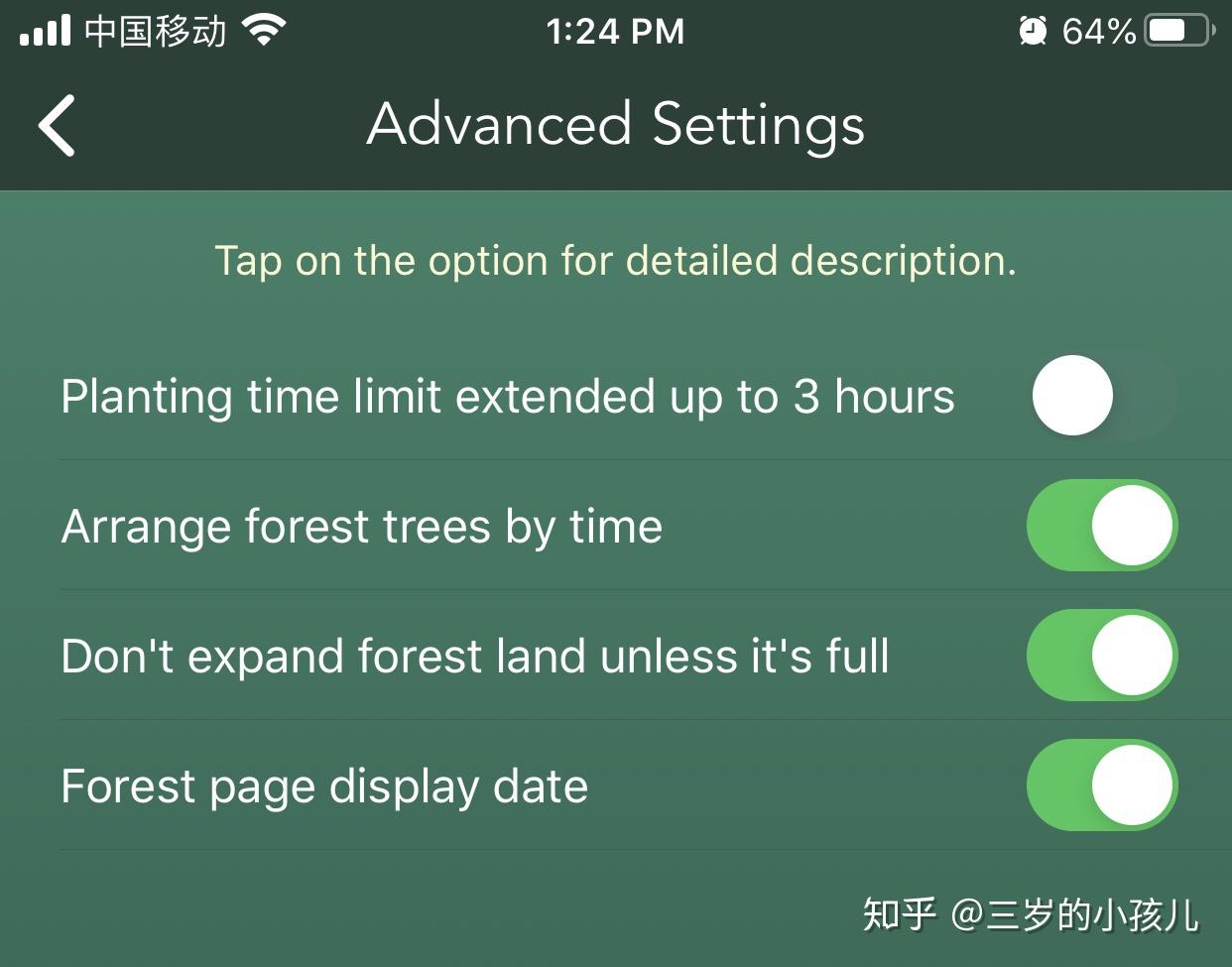 Forest（IOS）的树是怎样种的整整齐齐的？ - 知乎