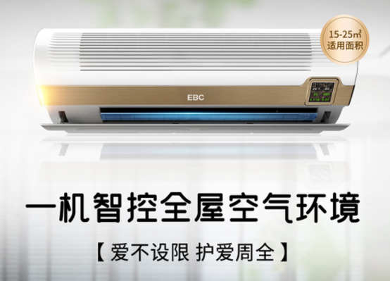 空调行业步入“存量换新”时代 EBC空气环境机有望加速普及 - 知乎