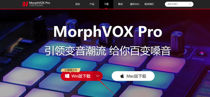 永劫无间变声器如何用morphvox Pro简单快速变声 知乎