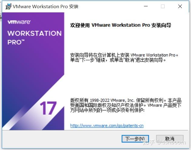 VMware Workstation Pro 17虚拟机软件详细安装教程 - 知乎