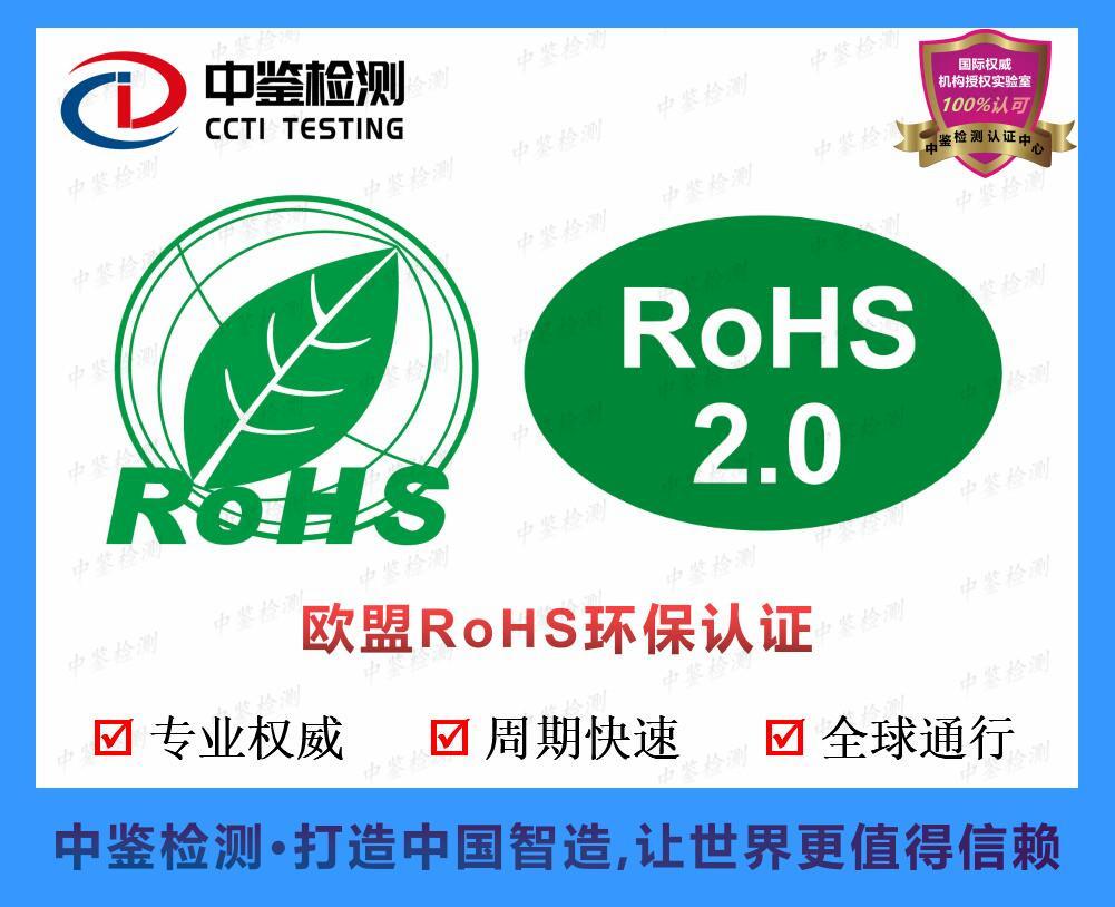 怎么区分ROHS 1.0，ROHS2.0，ROHS3.0 - 知乎