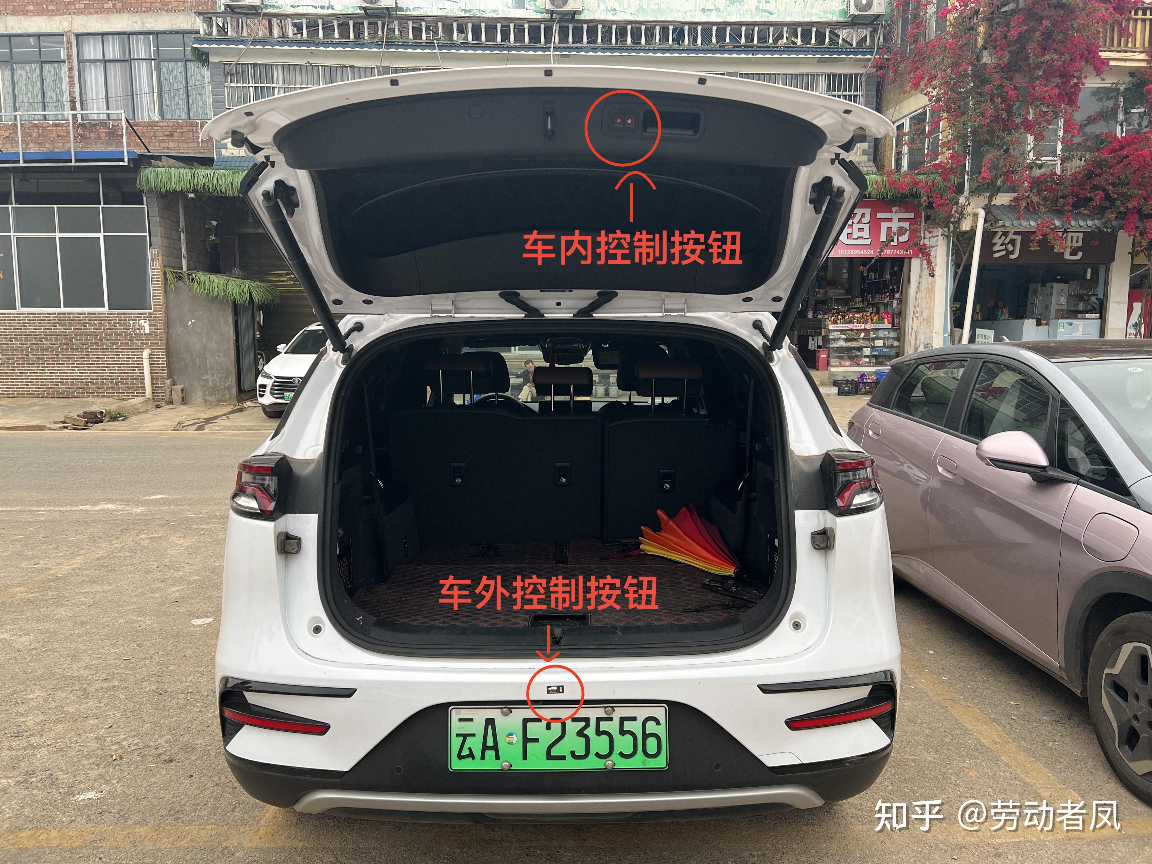 想装个电动尾门，有哪些建议？ - 知乎