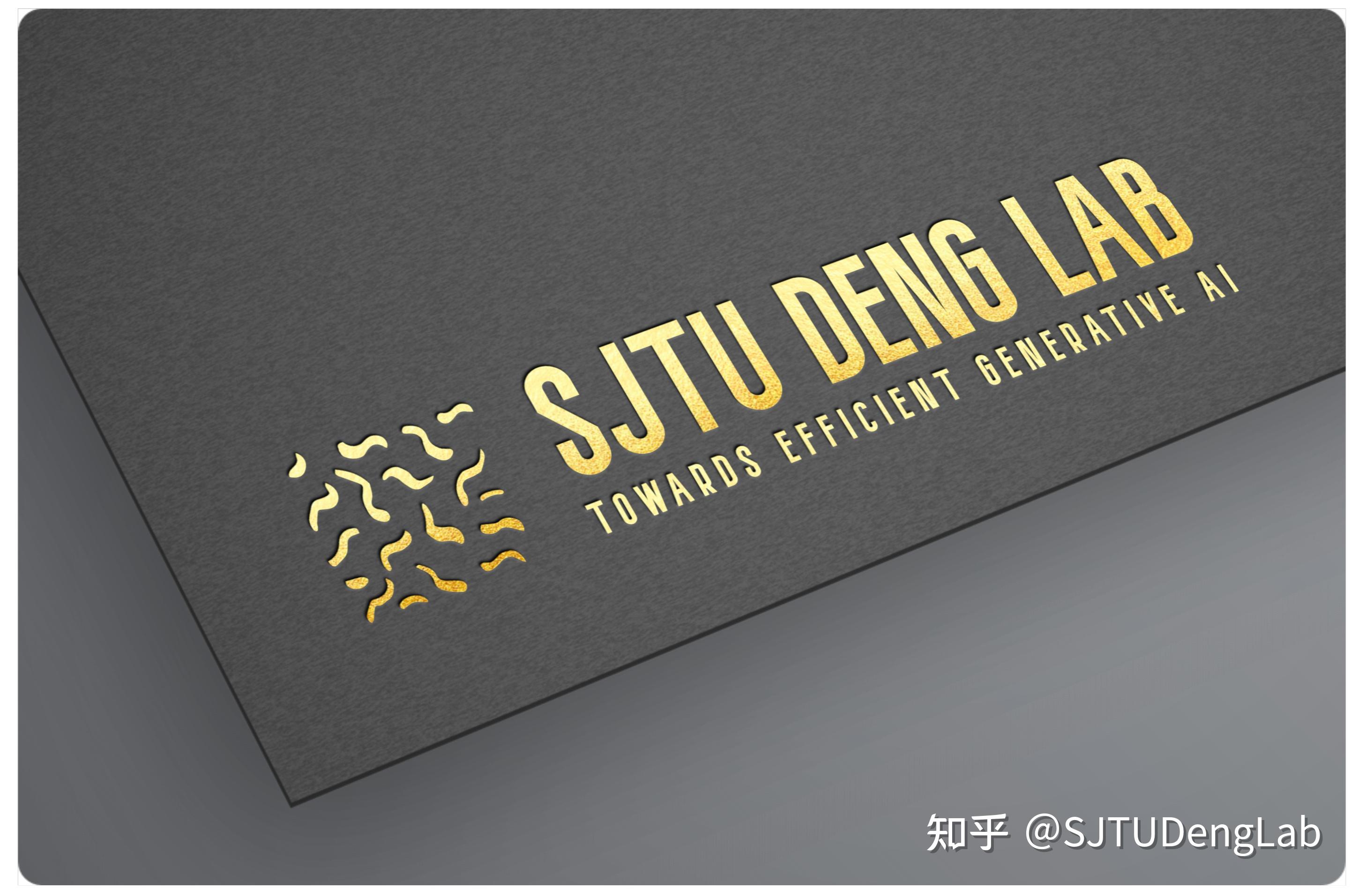 SJTU Deng Lab招新 - 知乎