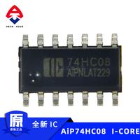 74HC08D - 知乎