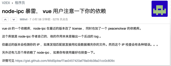 Node-ipc 新增 peacenotwar 依赖库，特定地区用户文件受损。 - 知乎