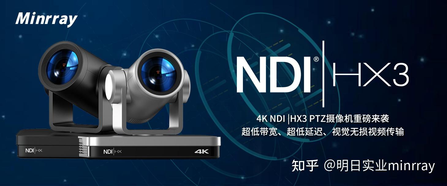 Full NDI、NDI|HX、NDI|HX2、NDI|HX 3有什么区别？ - 知乎
