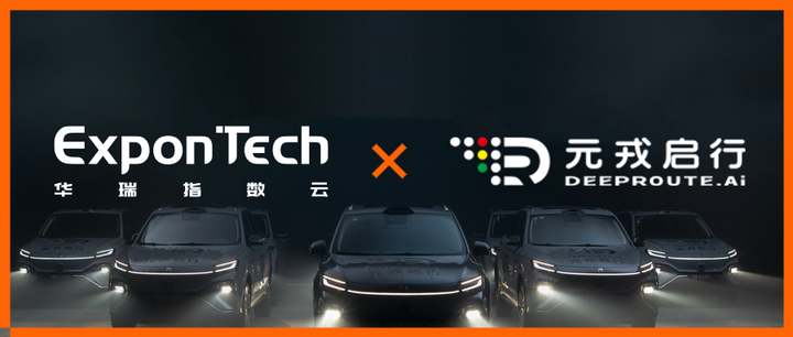 ExponTech软件定义存储产品为L4级自动驾驶技术加速升级，轻松应对海量数据 - 知乎