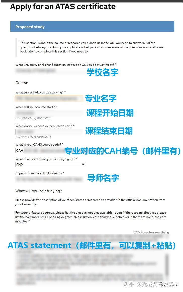 英国计算机科学phd申请ATAS需要注意什么？ - 知乎