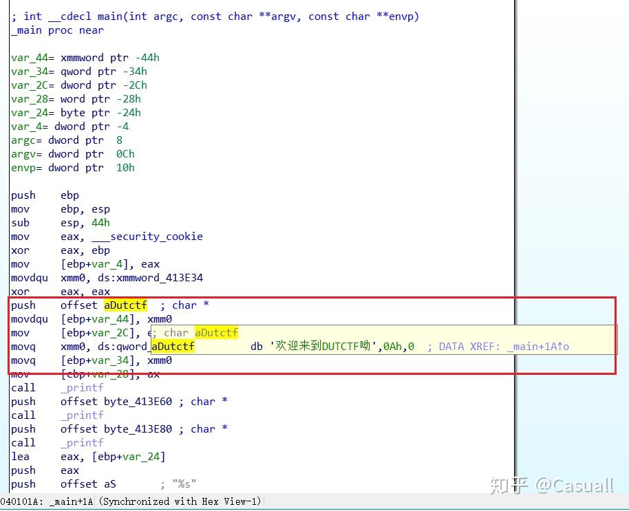 通过一个例子介绍IDA pro的简单使用 - 知乎
