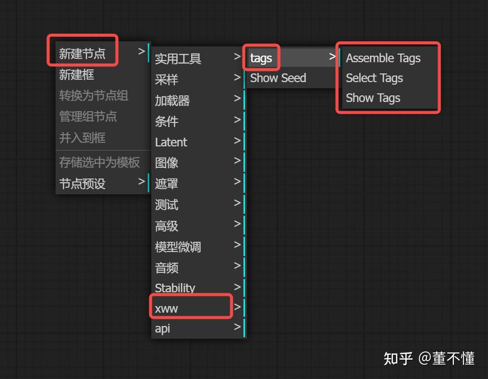 【04】ComfyUI基础 - 从CLIP文本编码器到提示词的高级应用 - 知乎