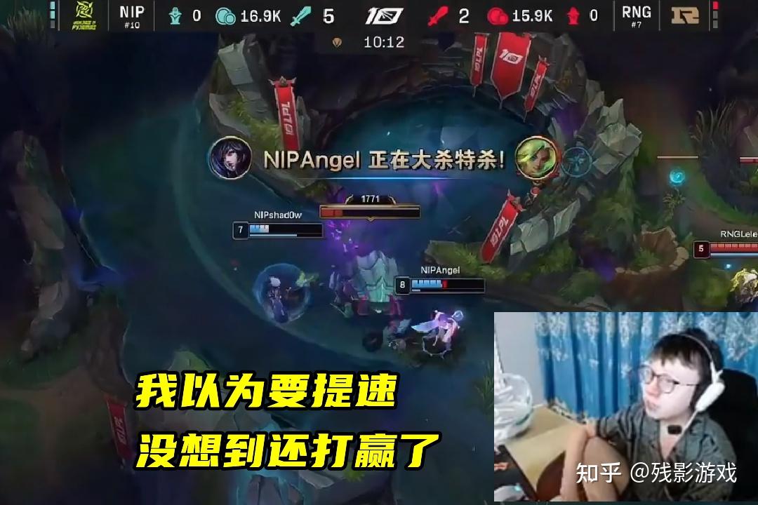 RNG出局季后赛！MLXG放起《好日子》，Angel放话：下一轮不得不赢 - 知乎
