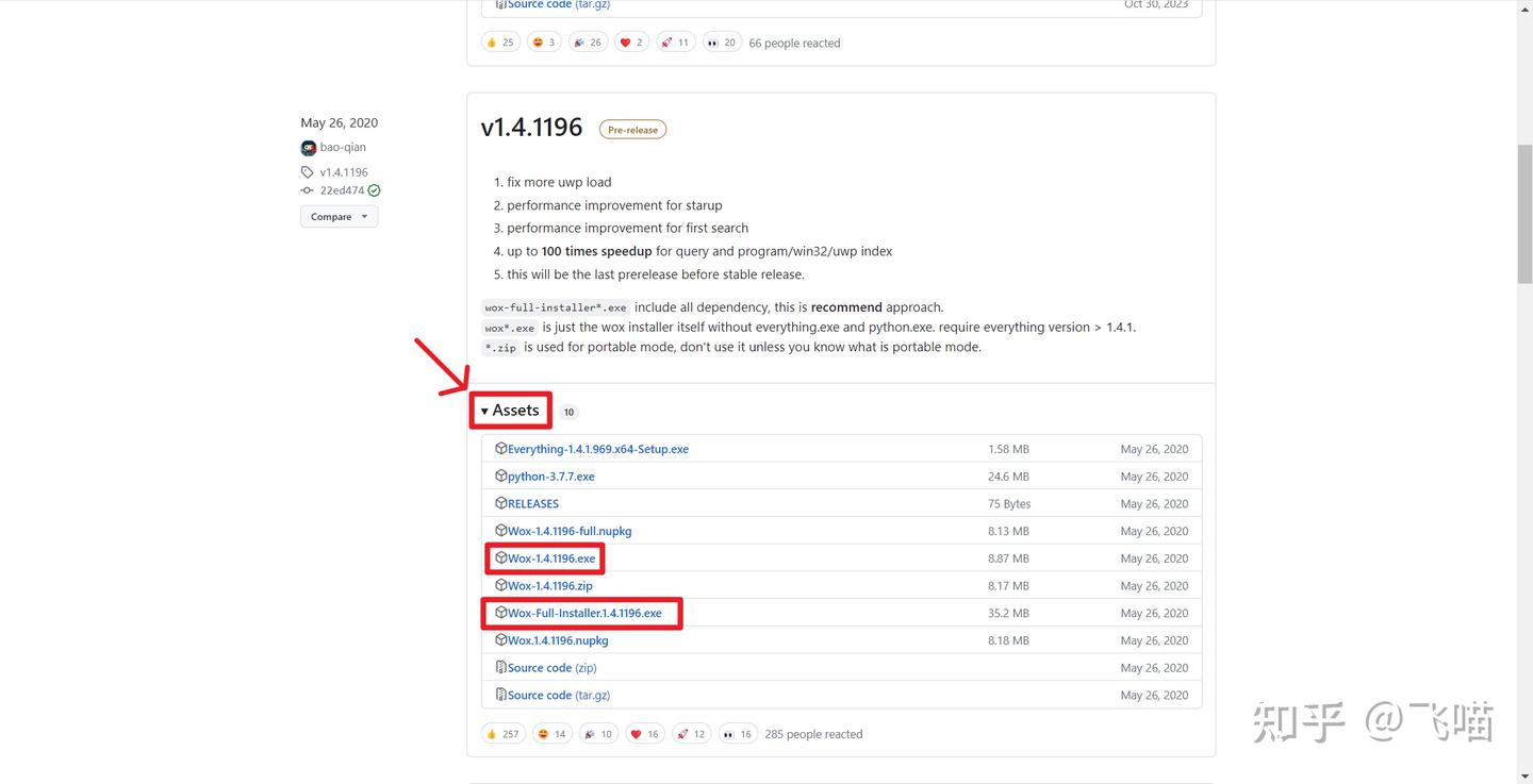探索 Wox：优雅高效的 Windows 应用程序启动器 - 知乎