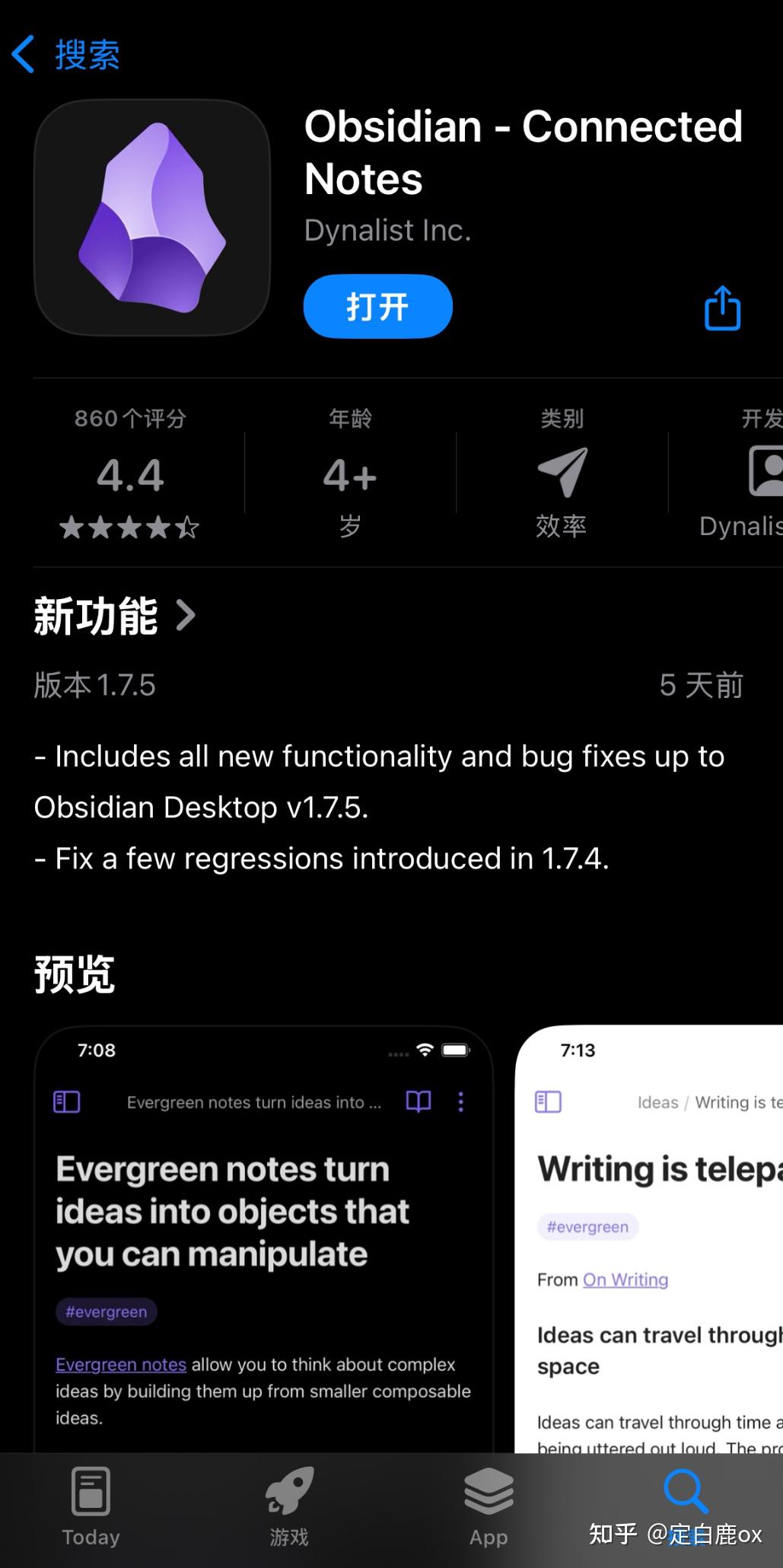 Obsidian使用指北 - 知乎