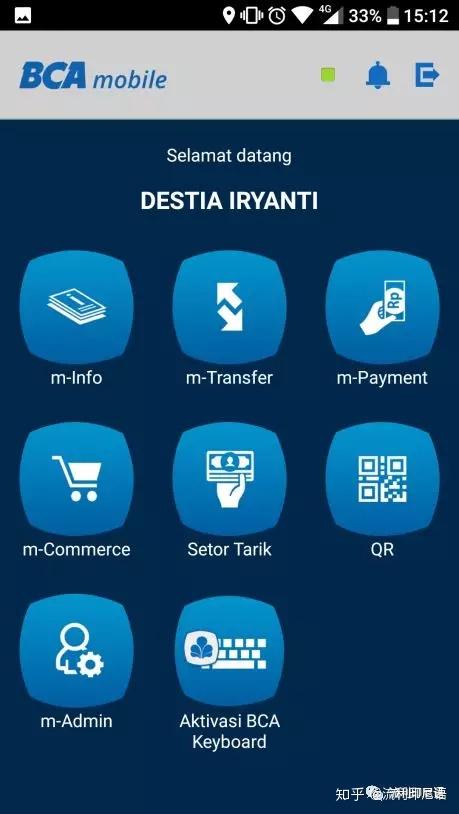 印尼BCA手机银行操作方法指南，全面解析 - 知乎