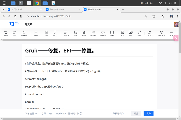 Grub——修复，EFI——修复。 - 知乎