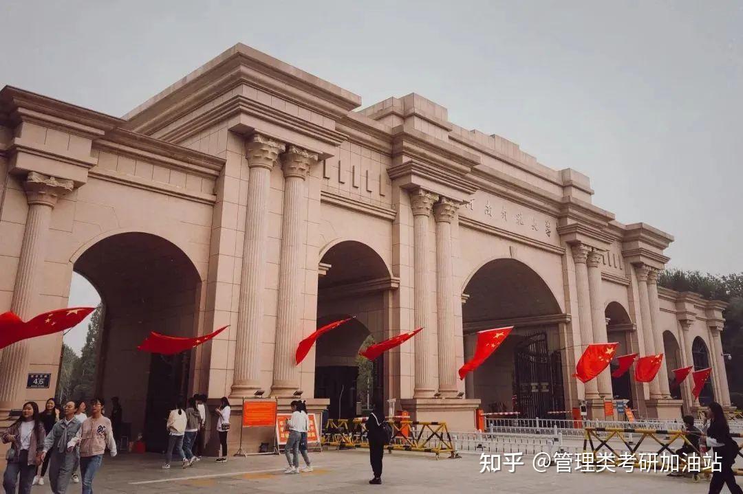 河南师范大学复试线已出！2023年MPAcc复试分数线 - 知乎