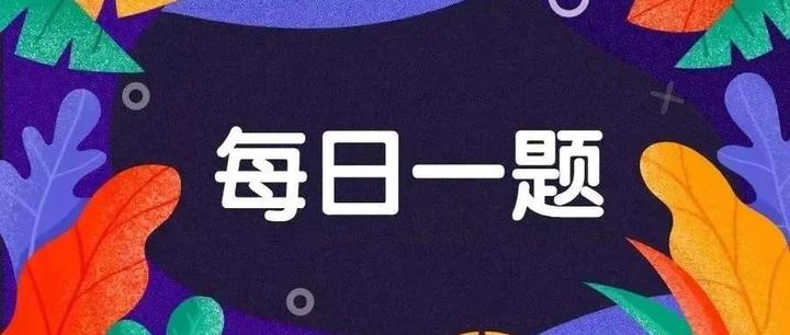 611 有效三角形的个数 知乎 