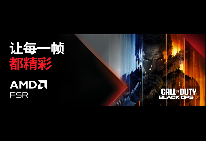 AMD FSR Redstone 现已上线 - 知乎