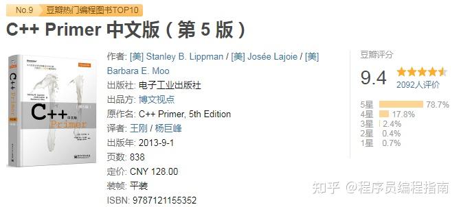 谈谈C/C++的学习路线，发展方向？ - 知乎