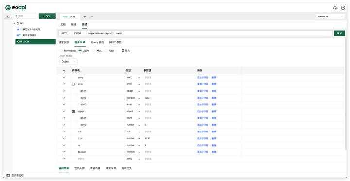 Eoapi+Vercel+Serverless，部署一个 API 调试工具 - 知乎